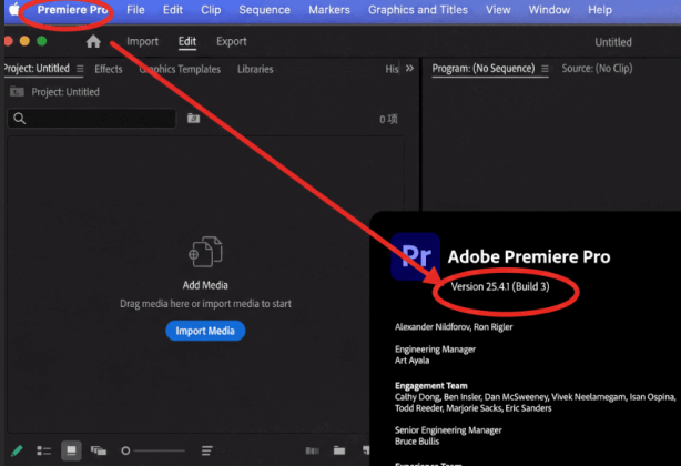 The supported Premiere Pro Versions of PrAide - pr aideart